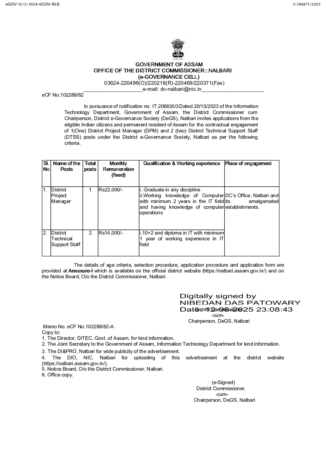 DeGS Nalbari Recruitment 2025 – Apply for DPM & DTSS Posts
