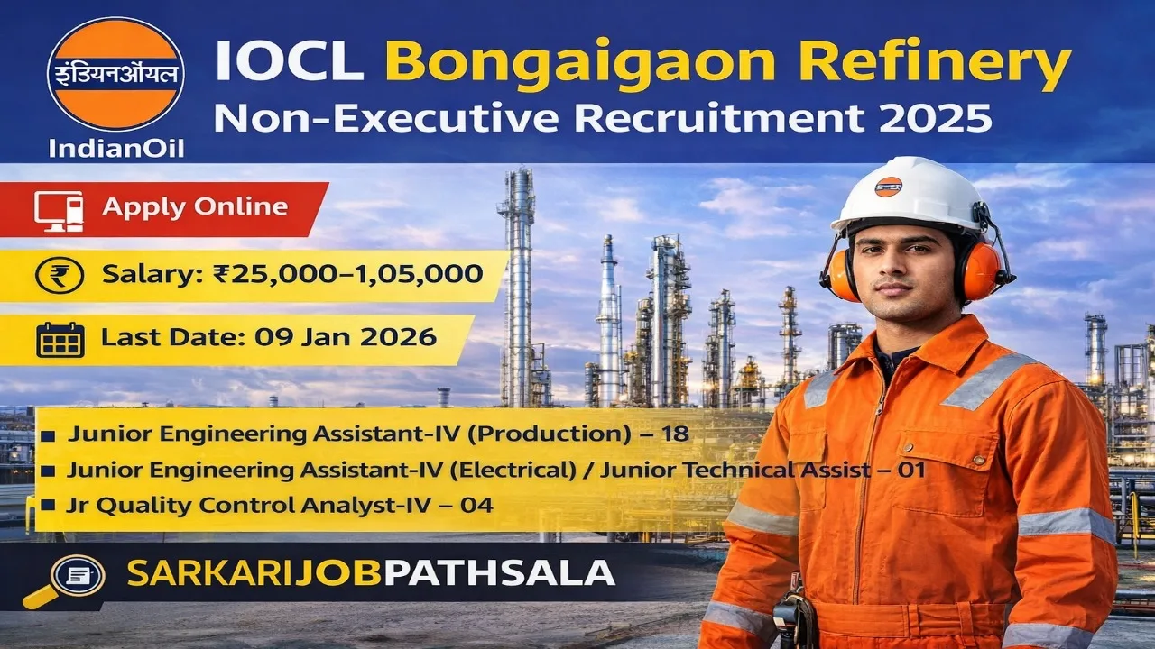 IOL Bongaigaon Vacancy 2025: Non-Executive Apply Online
